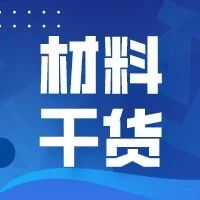 【干货】什么是EVA、EAA、EEA、EMA、EBA？- 大数跨境