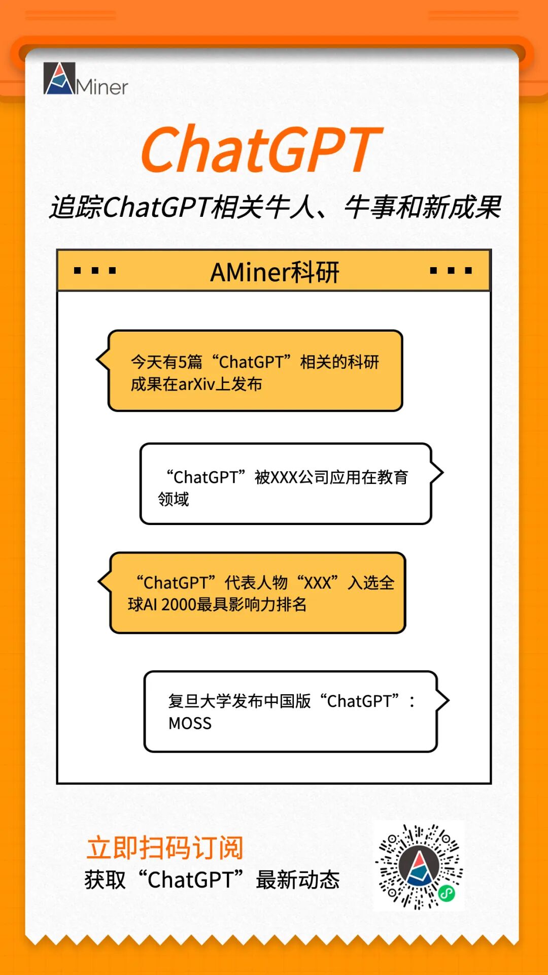 大模型论文周报丨来自清华大学、Meta AI、微软、KAUST等机构前沿科研动态- 大数跨境