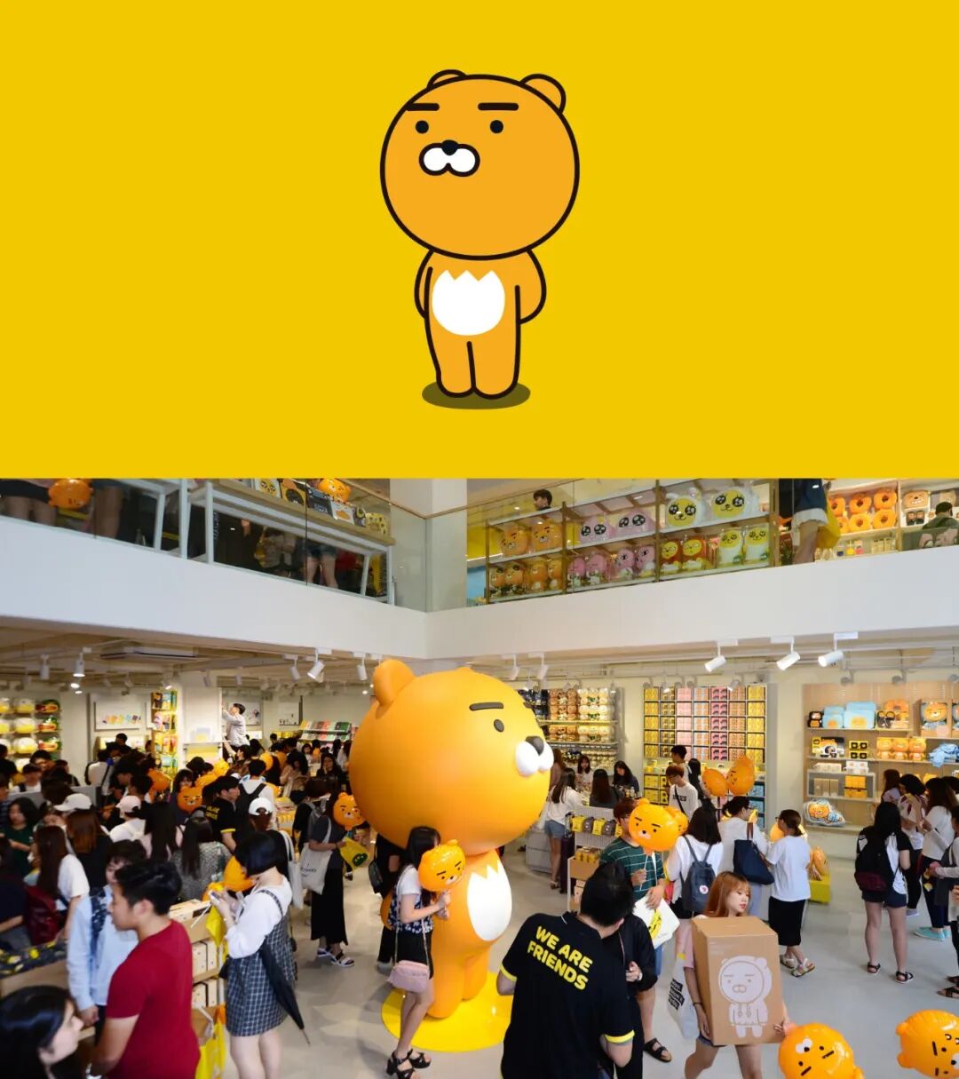 QQ x KAKAO 全系列联名设计来袭！- 大数跨境