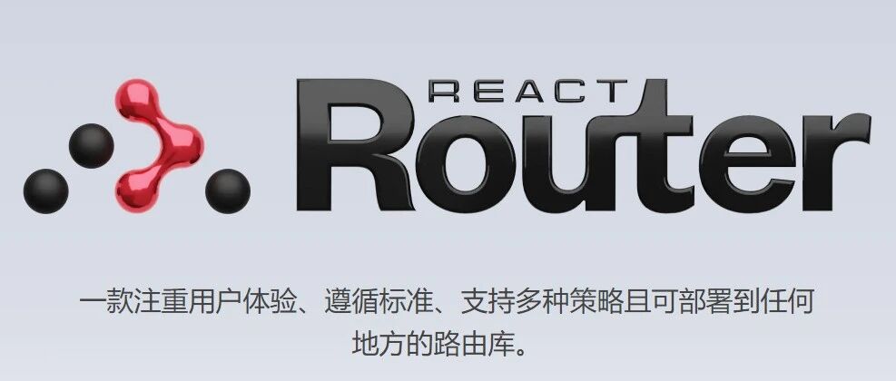 从0 死磕全栈第3天：React Router (Vite + React + TS 版)：构建小时站实战指南- 大数跨境