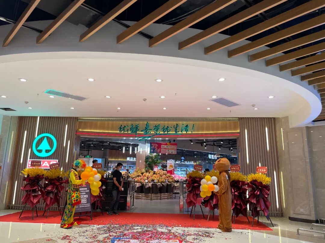 寻宝庞都|嘉荣SPAR超市珠海励骏店浪漫开业 ~ 多重首秀福利大放送- 大数跨境