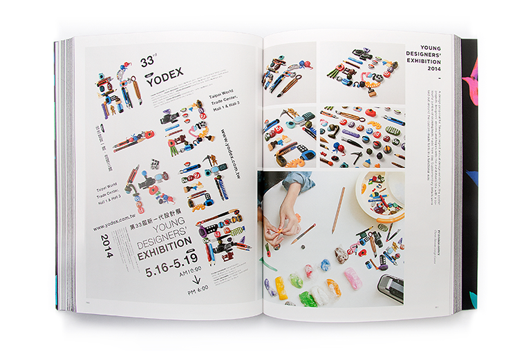 《Hanzi • Kanji • Hanja》：收录百余种中文字体设计作品- 大数跨境