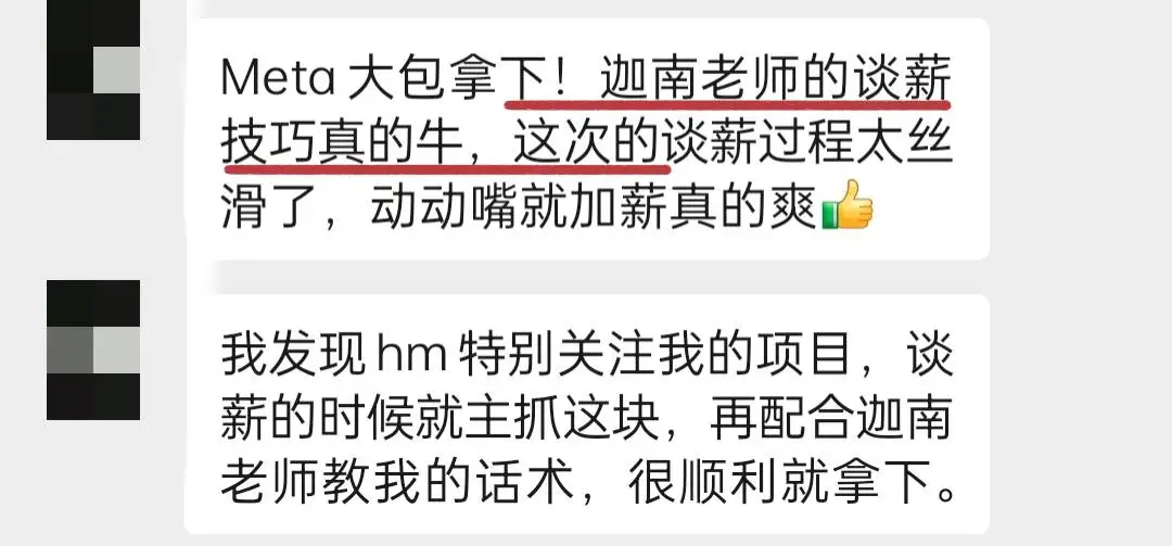 Meta E5据说顶包- 大数跨境