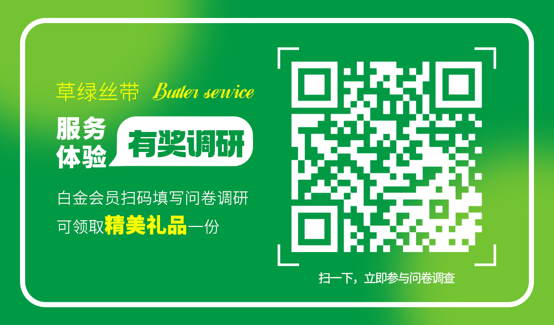 西贝莜面村丨带上TA来西贝，亲个嘴送玫瑰！- 大数跨境