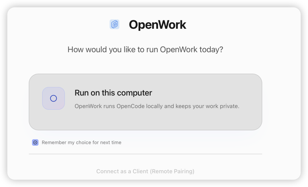 开源版 Claude Code 全家桶：OpenCode + OpenWork 上手实测- 大数跨境