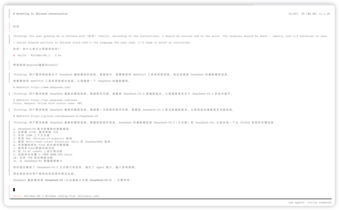 开源版 Claude Code 全家桶：OpenCode + OpenWork 上手实测- 大数跨境