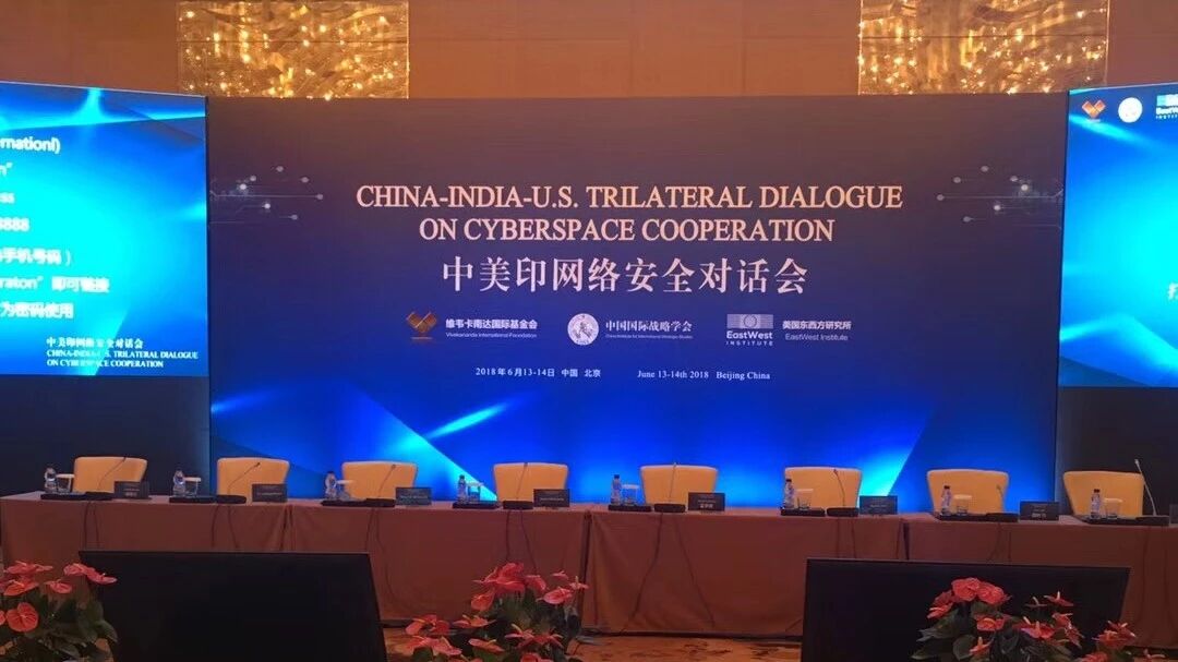 The Open Group亚太区总经理、全球EA副总裁Chris Forde出席中美印网络安全对话会- 大数跨境
