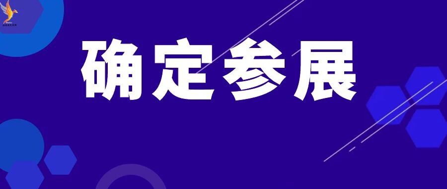 港口起重机名企润邦工业携GENMA-KALMAR再次重装亮相GBA智慧港口展- 大数跨境