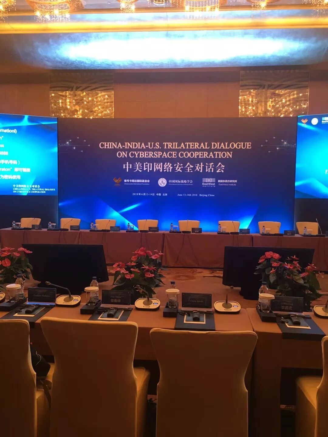 The Open Group亚太区总经理、全球EA副总裁Chris Forde出席中美印网络安全对话会- 大数跨境