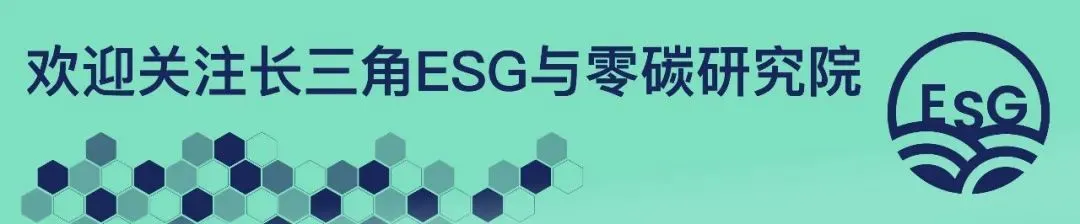 【干货】国际主流ESG披露标准解析：GRI、SASB、TCFD、IFRS、ESRS- 大数跨境
