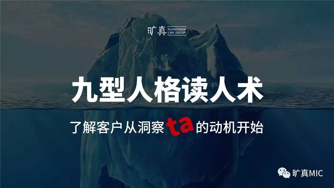 旷真大学 | 了解客户从洞察ta的动机开始- 大数跨境