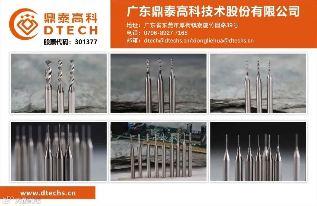 国产首台350nm步进光刻机交付，国产高端半导体设备自主化迈出关键一步- 大数跨境