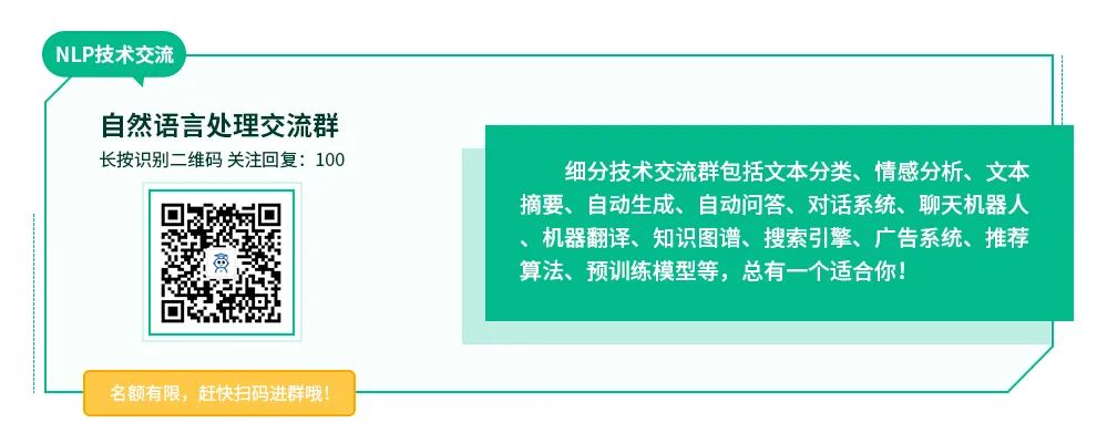 fastHan: 基于BERT的中文NLP集成工具- 大数跨境