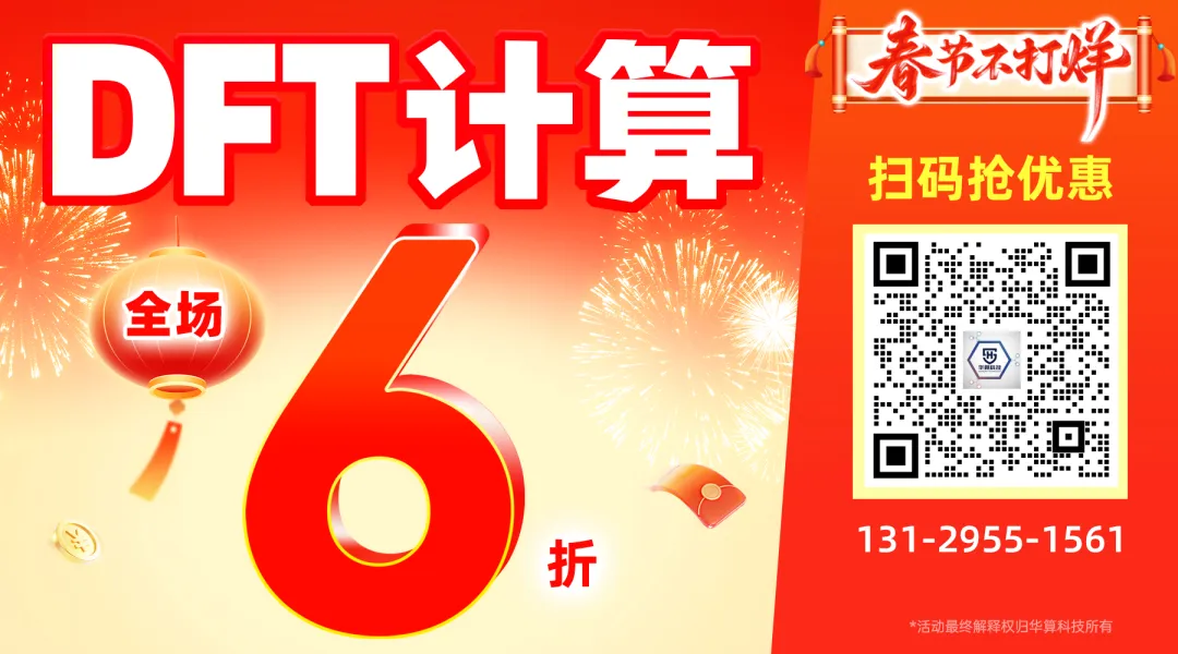 创纪录！山东大学「国家杰青」刘宏/王建军Angew | Si-Ir耦合调控界面d带中心实现高效太阳能水分解！- 大数跨境