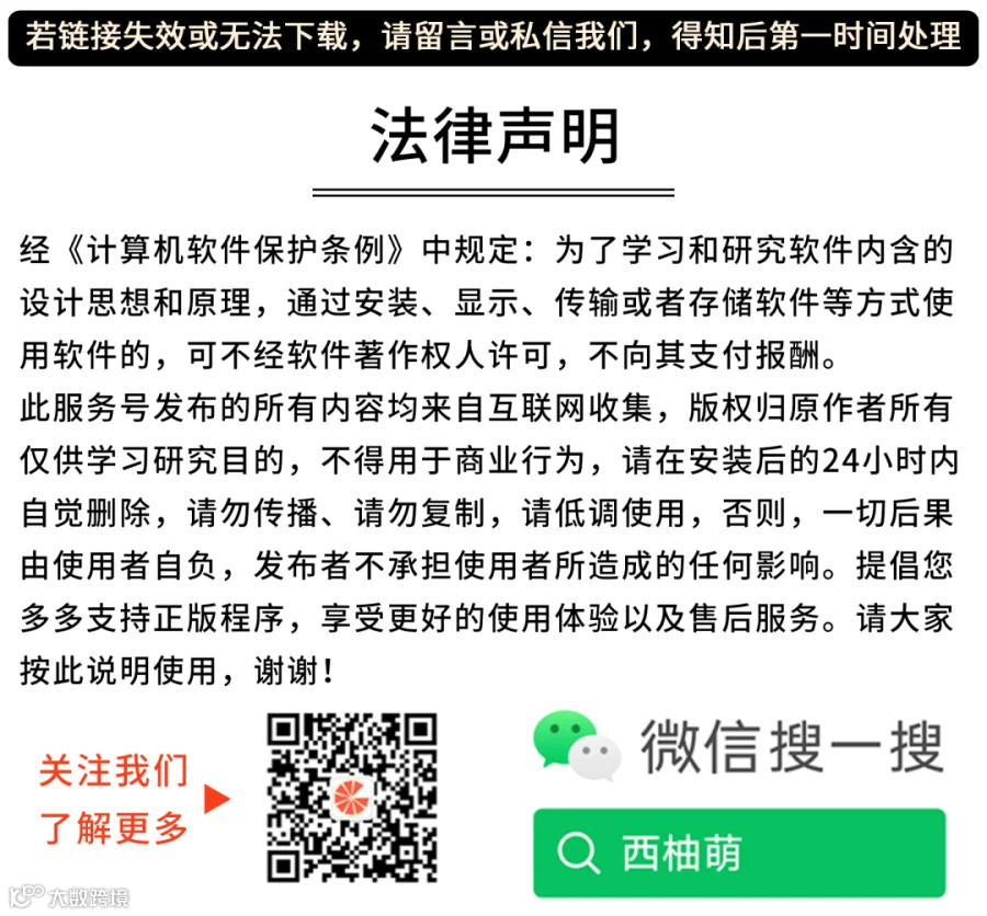 CDR秋裤的工具箱插件1.37版本 增强离线插件- 大数跨境