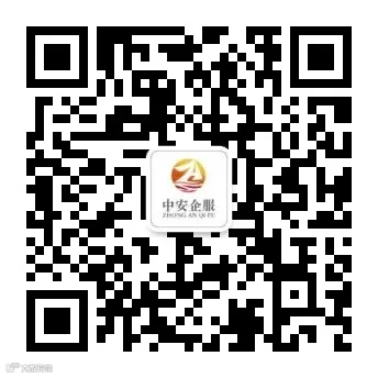 国家企业信用信息公示系统2025年度工商年报填写详细步骤- 大数跨境