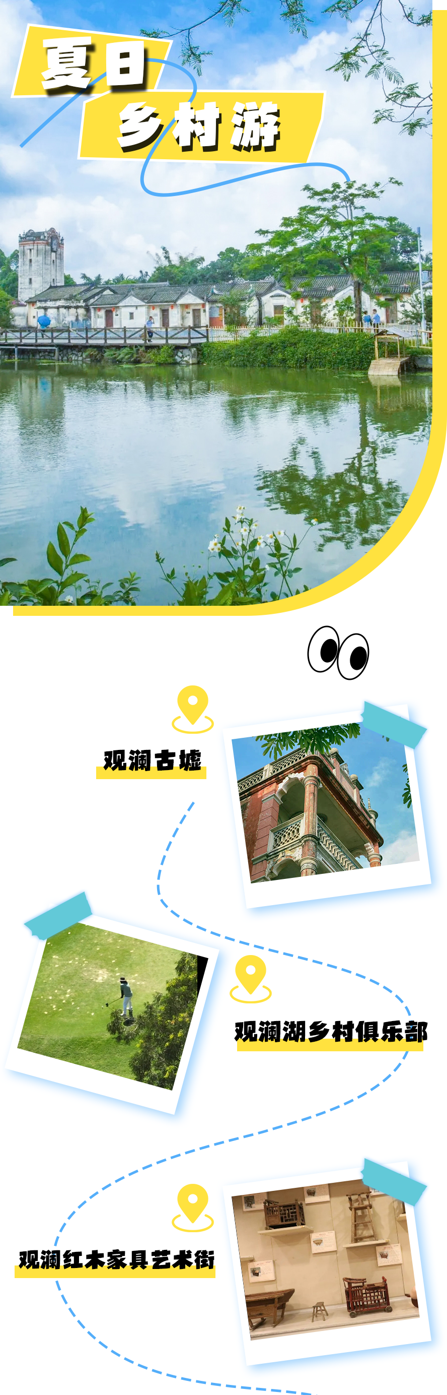 深圳唯一！就在龙华- 大数跨境