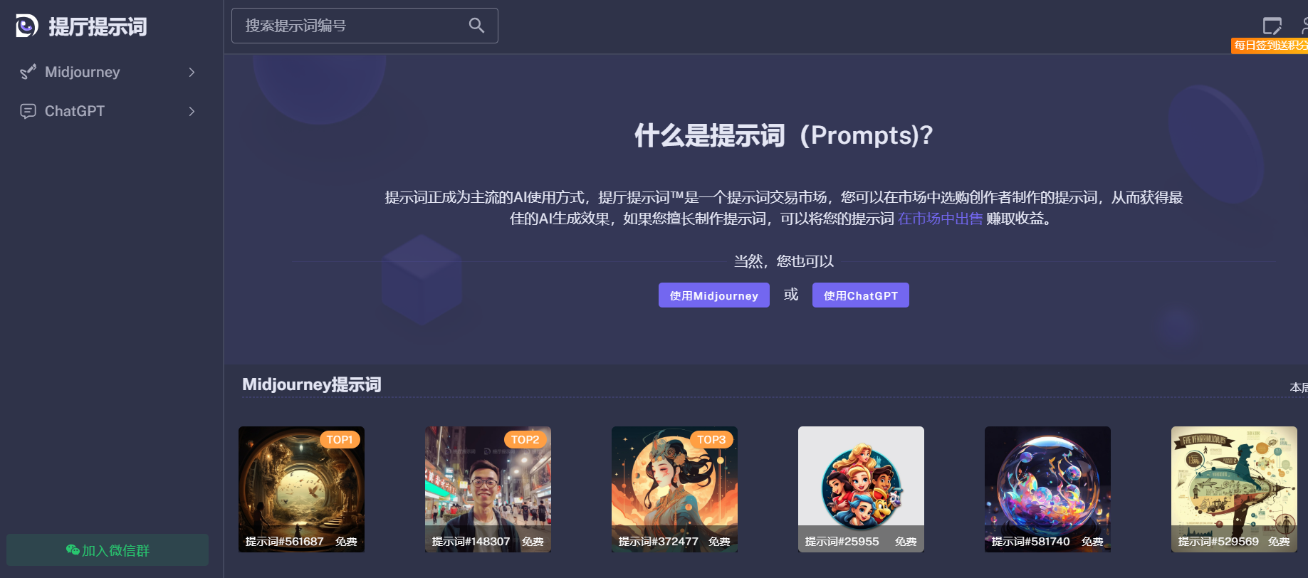 Dittin AI - M123跨境工具导航