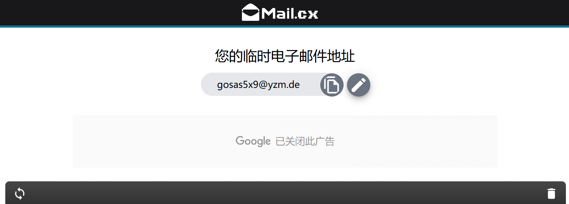 Mail.cx - M123跨境工具导航