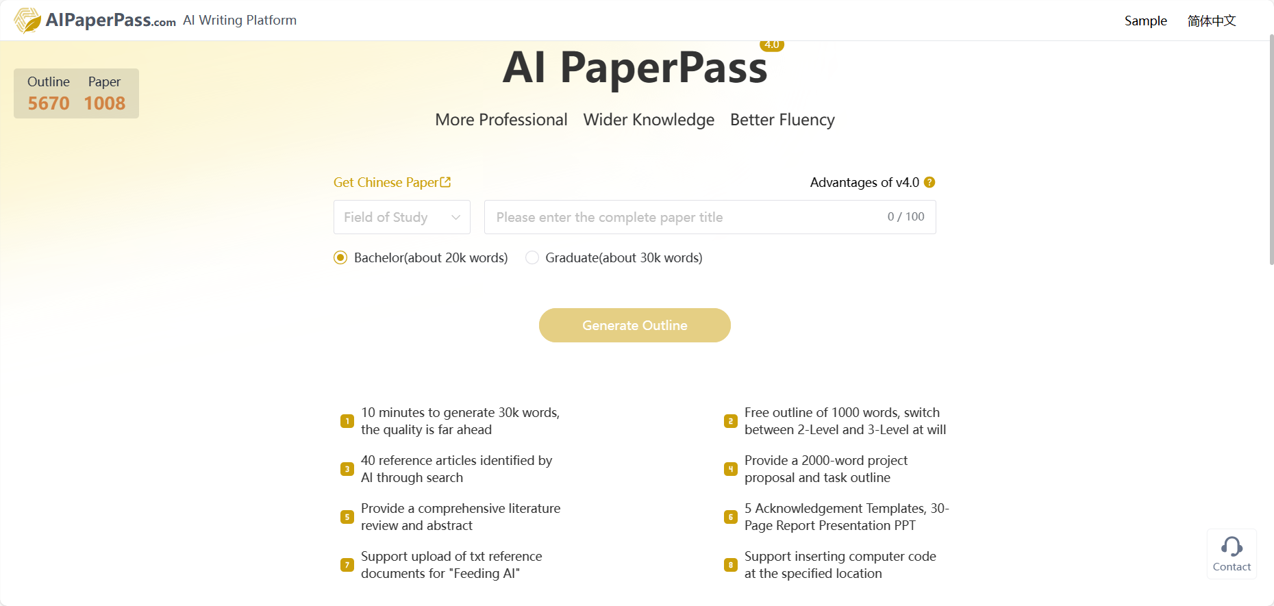 AI PaperPass - M123跨境工具导航