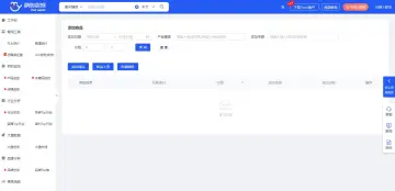 萌啦数据-ozon选品工具 - M123跨境工具导航