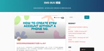 SMS-BUS - M123跨境工具导航