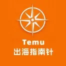 重要 | TemuY2模式（国内发货）入门指南+规则讲解- 大数跨境
